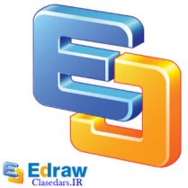 دانلود نرم افزار Edraw Max کاروفناوری نهم - کلاس درس مرجع آموزش درس کار ...